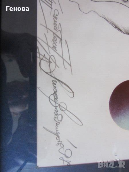 Картина на български художник Еротичен полъх в Картини в гр Сливен Id39452970 — Bazar Bg