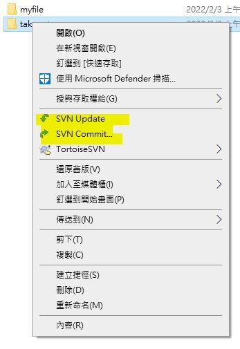 Tortoisesvn小烏龜svn使用方式 蘇娜Java Blog