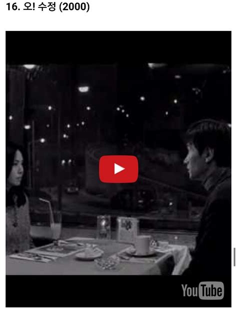 가장 야한 한국 영화 19선 인스티즈instiz 이슈 카테고리