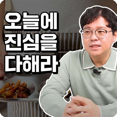 위암 2기 증상 생존율을 높이기 위한 관리 가평산속암요양병원 권순관 원장의 미라클노트