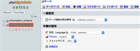 Wordpressのリビジョンを削除する3つの方法 Super Clear Contents