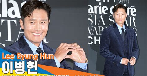 이병헌 갑작스러운 볼하트 요청에도 위트있게~ 아시아 스타 어워즈 [뉴스엔tv]