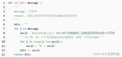 des加密 csdn博客