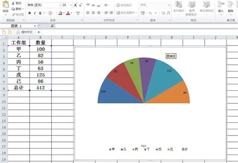 Excel表格中的数据怎么转换成半圆饼图 卡饭网