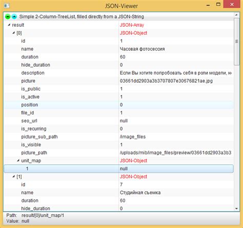 Interested In Create A Json Viewer And Need Advisehelp Vbforums