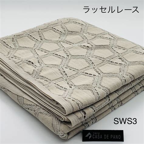 Yahooオークション Sws3 ラッセルレース 3m 五角形柄×三角形柄 ナ