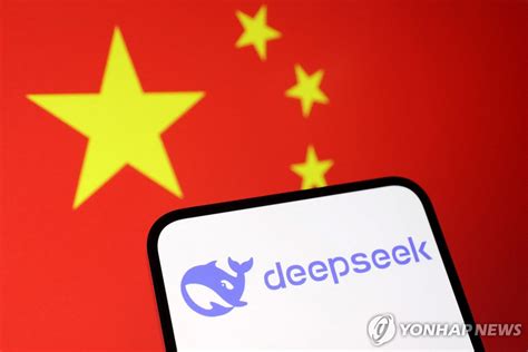 Ai 지각변동 中 딥시크 창업자는 40세 컴퓨터전공 펀드매니저 연합뉴스