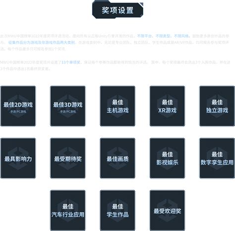 unity中国官网 实时内容开发平台 3d、2d、vr and ar可视化