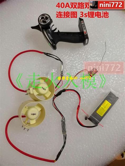 水下推進器 坦克履帶車 雙路雙向 無刷混控 差速轉彎 20ax2 40ax2 金剛賣場 露天市集 全台最大的網路購物市集