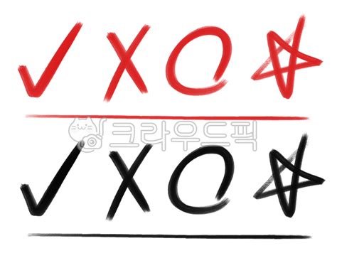 아이콘 체크 별 밑줄 Icon 사진이미지일러스트캘리그라피 Manulzzong작가