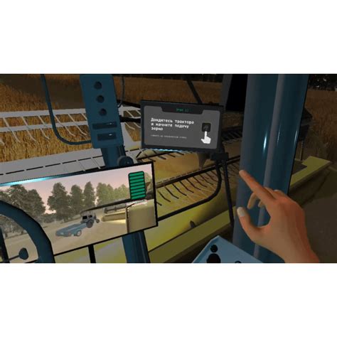 Симулятор Комбайнера VR купить в Нижнем Новгороде