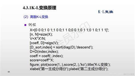 【图像处理】基于matlab图像正交变换【含matlab源码 1010期】51cto博客基于matlab的图像处理基础