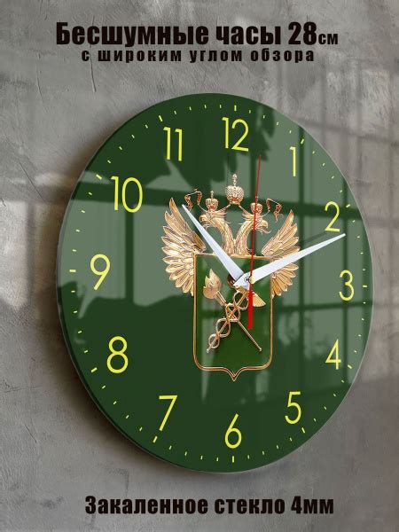 Часы настенные бесшумные на кухню на стену Таможня Часовой завод ИДЕАЛ часы кухонные