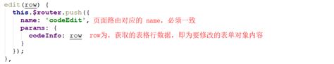 VUE 通过路由 router push 传递 params 参数路由 name 识别请求链接不显示 范丰平 博客园