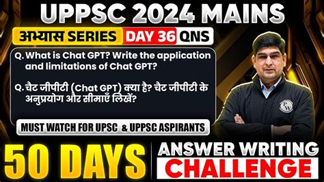 Uppcs Mains Answer Writing Uppcs Answer Writing 50 Days Challenge 36