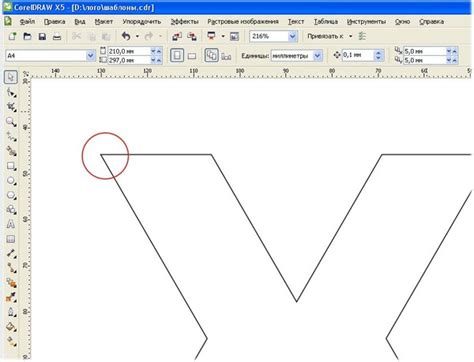 Coreldraw выравнивание объектов Выравнивание и распределение объектов в Coreldraw