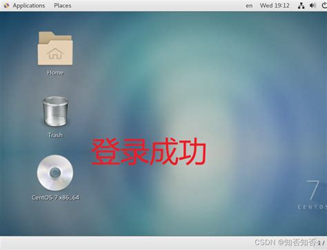 Centos7密码修复 Csdn博客