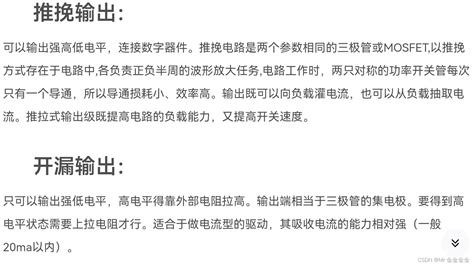 【stm32】学习笔记 学习完野火stm32提高篇后能达到啥水平 csdn博客