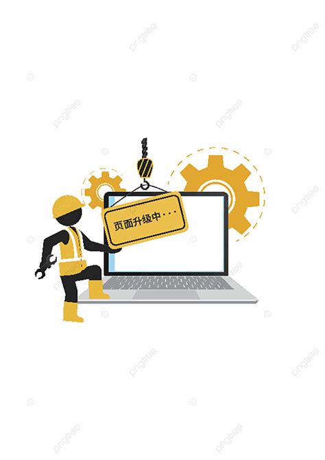 Mobile Web Page Vector PNG Images Web Page Upgrade Illustration Web Page Upgrade Web Page