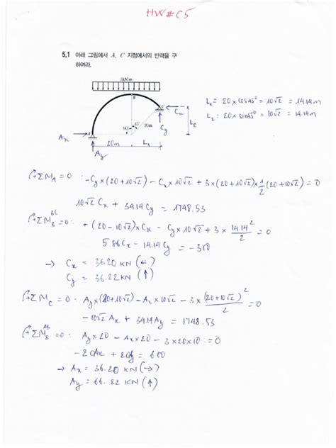 Homework5 Solution Pdf
