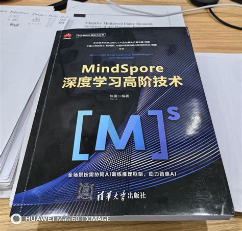 深度学习框架 mindspore 的安装方法（使用 gpu 后端） 知乎