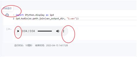 免费操作简单的AI语音克隆让你的声音永存于世 知乎 免费操作简单的AI语音克隆让你的声音永存于世 知乎