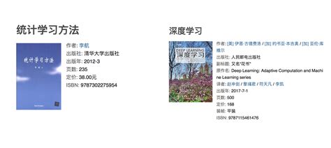 快速入门python机器学习 python ai csdn博客