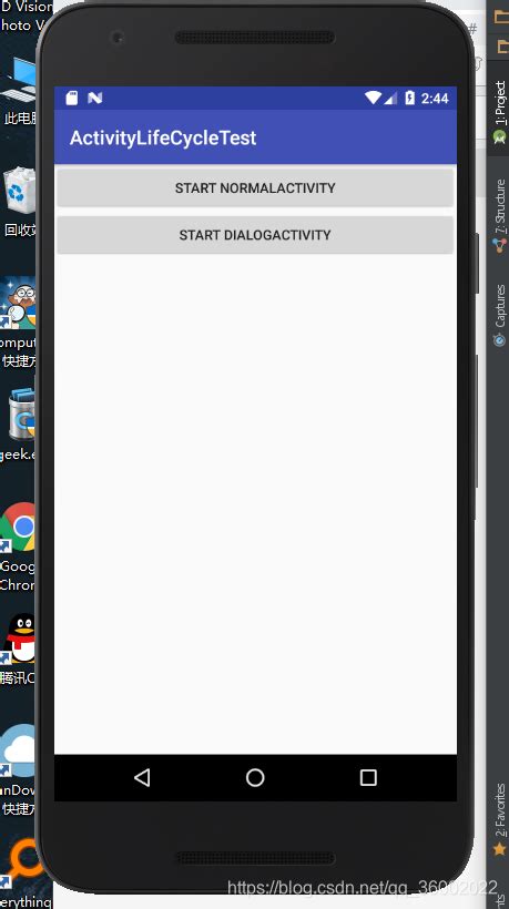 Android App Activitylifecycle（安卓活动生命周期）acativity Lifecycle Csdn博客