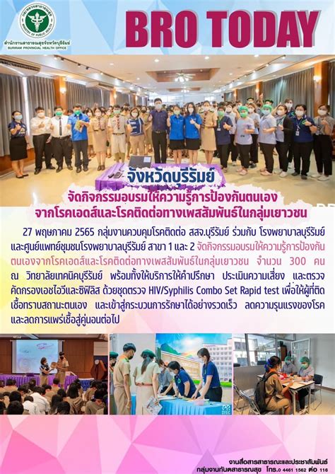 👉👉รวมพลังคนรุ่นใหม่ Sexหลากสีกับชะนี