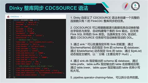 doris flink dolphinscheduler dinky构建开源数据平台