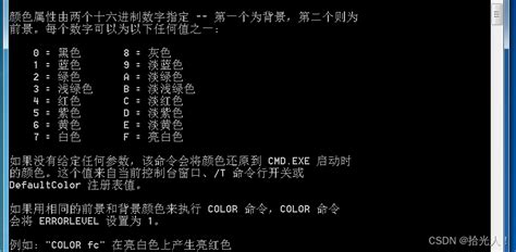 Windows常用命令查看shutdown命令产生的任务 Csdn博客 Windows常用命令查看shutdown命令产生的任务 Csdn博客