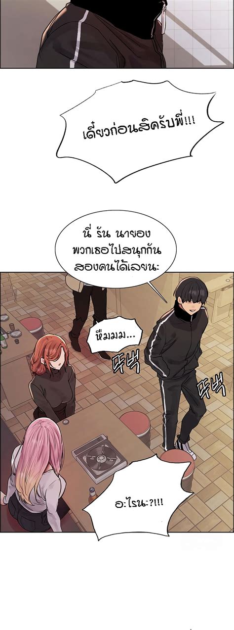 อ่าน Sex Stop Watch ตอนที่ 84 84 Th แปลไทย Niceoppai