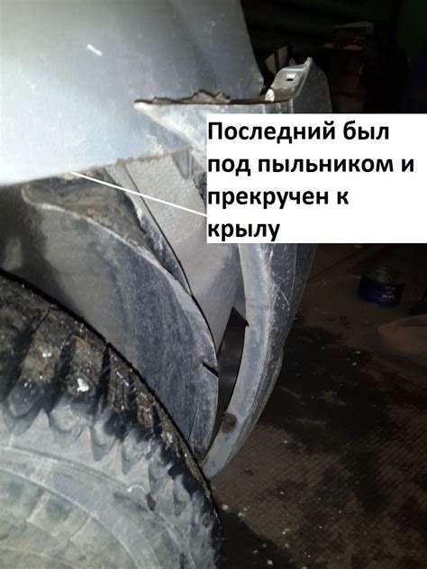 Снятие переднего бампера Шевроле Авео Т-250 - Обзор корейских автомобилей