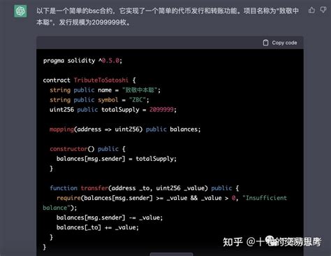 一周用户突破 万的 ChatGPT 是否会发币迈向 Web 知乎