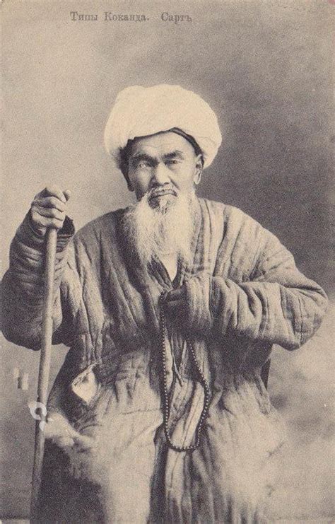 Коканд
