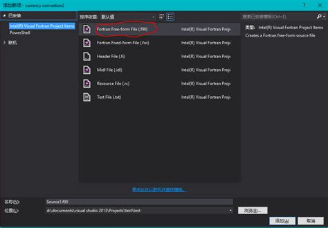 怎么在win10下安装fortran？ 知乎