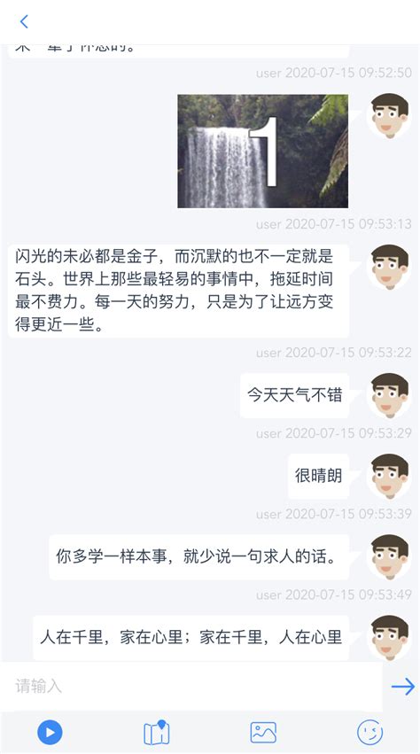 Github Hezhongfeng Im Fe Client Im Application Including Server Admin And Client