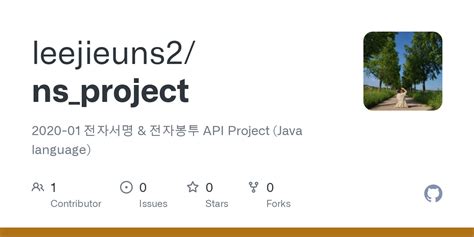 GitHub leejieuns ns project 전자서명 전자봉투 API Project Java language