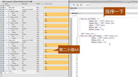 Tia Portal Find Second Small Number Of Index Using Sortdictionary Youtube