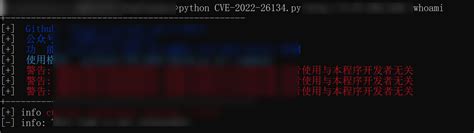Cmd窗口运行python脚本颜色字符乱码问题 努力的菜鸟fang 博客园