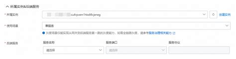通过云原生API网关访问MSE Nacos中的服务 API 网关 API Gateway 阿里云帮助中心