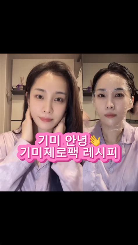 경산피부관리 뭘해도예뻐 대표 파메스테틱 문제성 피부전문가 여드름 피부 해결 정착지 ‼️피부나이 딱 5년만 되돌리고