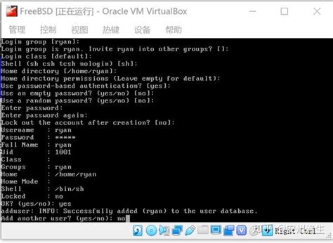Freebsd安装与首次配置 知乎