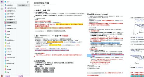 我的程序员之路01：自学java篇 叫我阿柒啊 博客园