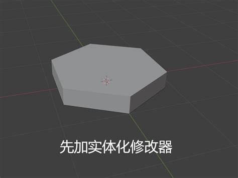 【blender】修改器的运用 blender插件looptools csdn博客