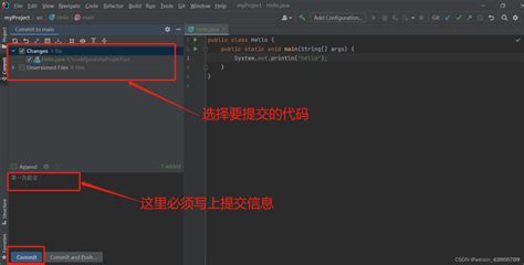idea怎么提交代码到gitlab idea如何提交git代码 mob64ca140a8e67的技术博客 51cto博客