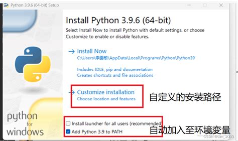 python基础入门 pythone llm怎么实现 CSDN博客