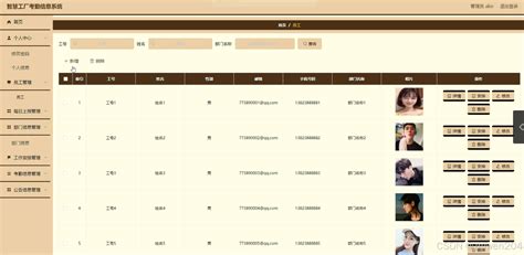 基于nodejsvue智慧工厂考勤信息系统开题程序论文 计算机毕业设计 Csdn博客