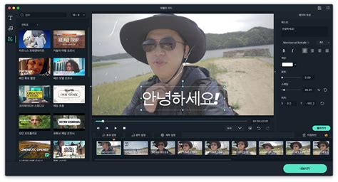 유튜브 동영상 편집프로그램 필모라 유튜브 인트로 만들기와 유튜브 썸네일 만들기