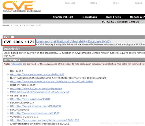 浅谈漏洞来源 cve nvd cnvd cnnvd cve漏洞库 csdn博客